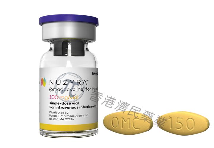 NUZYRA (omadacycline，甲苯磺酸奥玛环素)中文说明书|香港济民药业 - 知乎