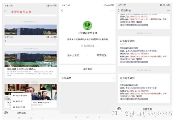 施耐德 M 系列SCHNEIDER_M协议plc加MySQL,SQLServer,Oracle数据库广州巨控NET400/411 - 知乎