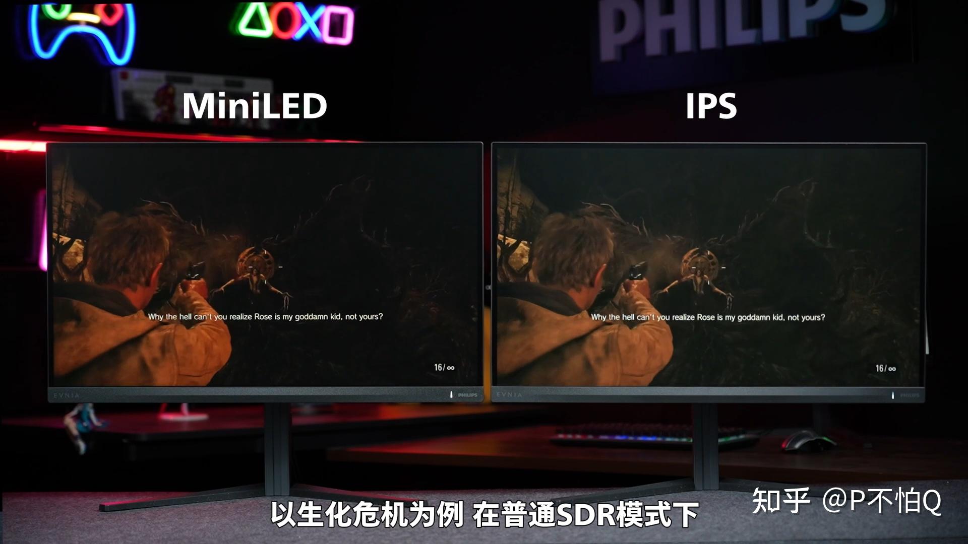 买前必看！飞利浦首个2K300Hz的MiniLED(HVA)！27英寸显示器真实测评13之27M2N5500MY - 知乎