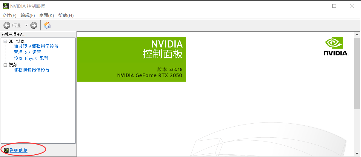 win10环境下Cpp cuda安装配置 - 知乎