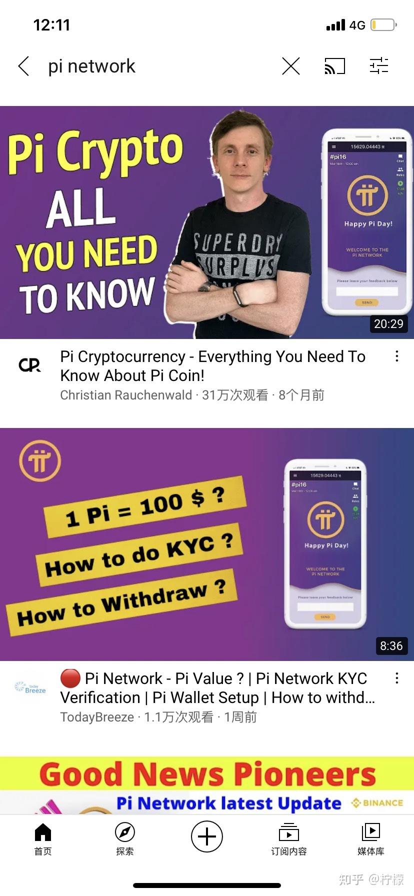 Pi Network 创始人真实身份（区块链、比特币） - 知乎