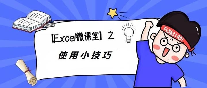 切片器美化 知乎 6980