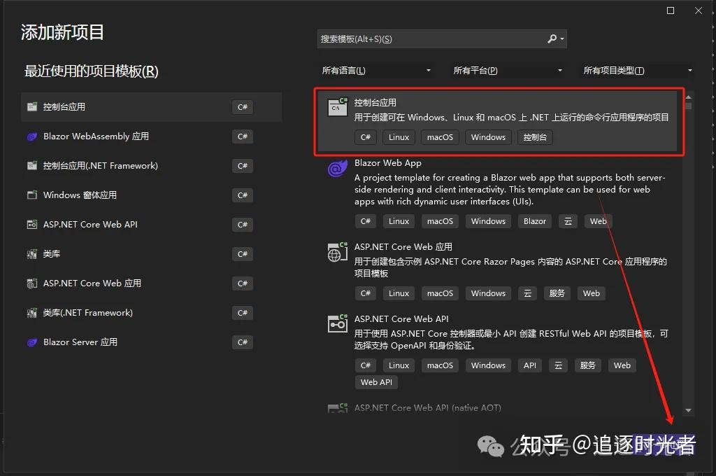 .NET使用CsvHelper快速读取和写入CSV文件 - 知乎