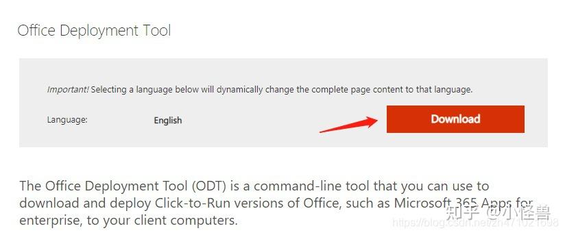 使用微软官方ODT定制安装Microsoft Office软件 - 知乎