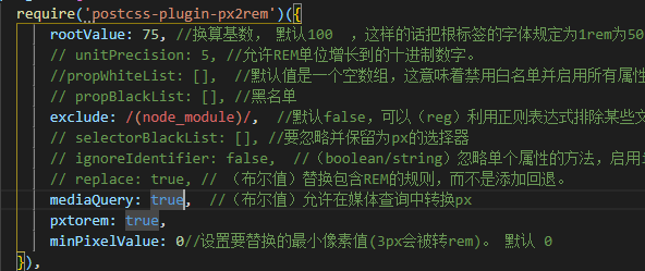 postcss,vant,lib-flexible,amfe-flexible移动端适配问题 - 知乎