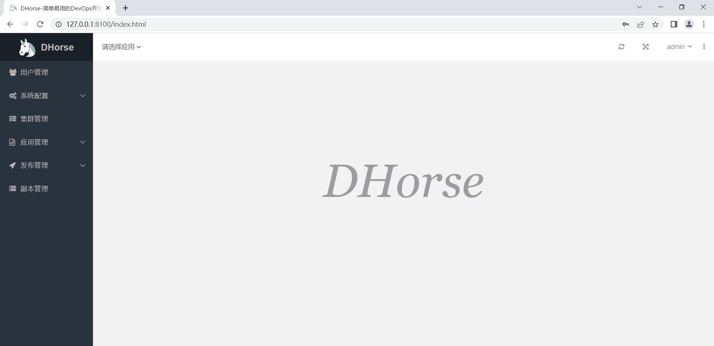 DHorse v1.2.1 发布，基于k8s的发布平台 - 知乎