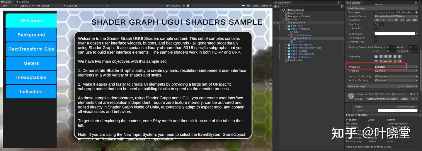 如何在团结引擎上使用ShaderGraph的UGUIShader - 知乎