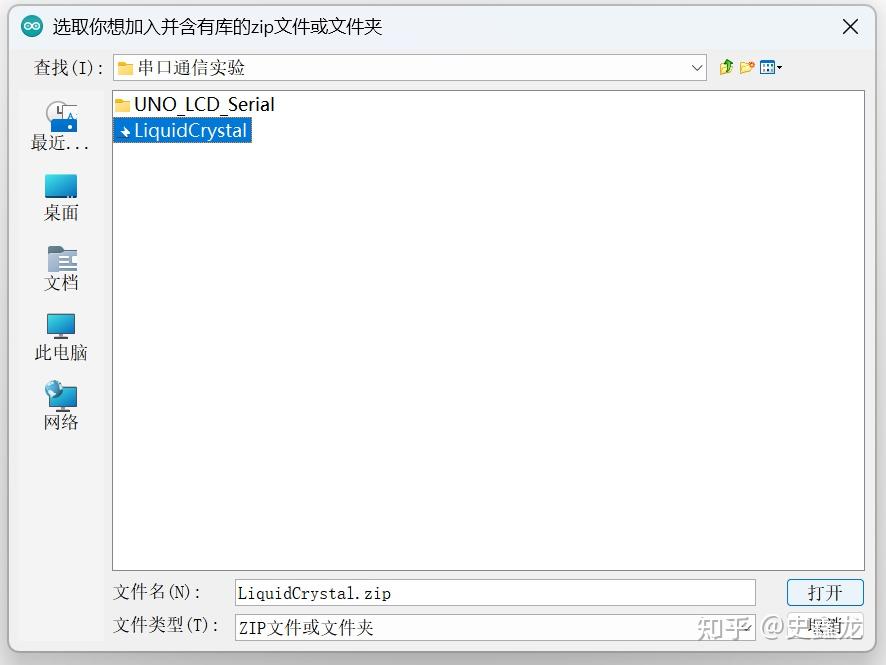 Proteus仿真 Arduino Uno Lcd1602的简易计算器（期中测试） 知乎