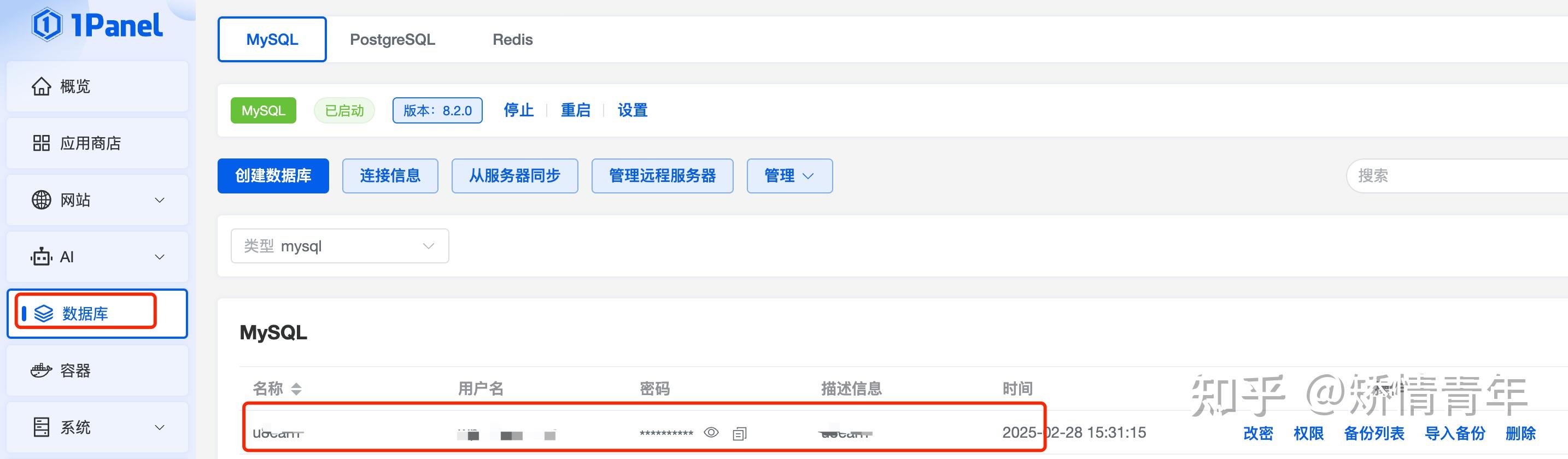 使用1panel搭建wordpress网站并安装主题ripro-v5 - 知乎