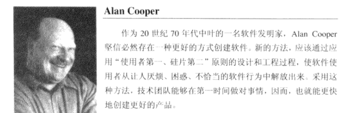 《交互设计之路》学习笔记 - 知乎