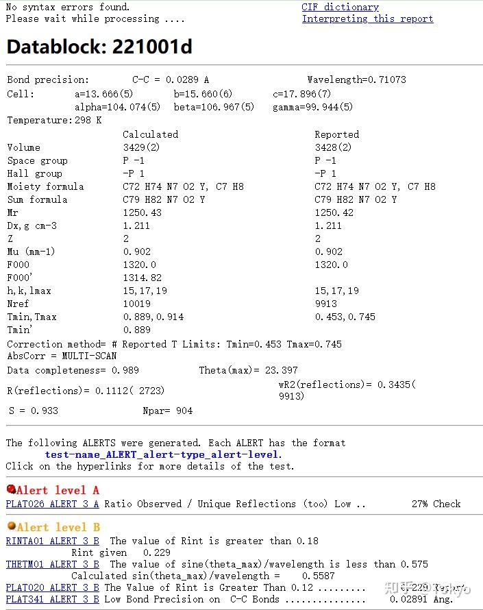 CCDC号申请全流程详解(中文版) - 知乎