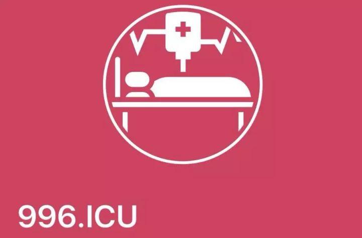 如何正确理解996 - 知乎