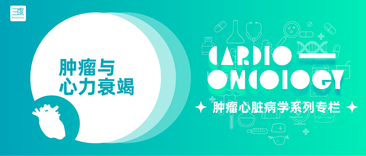 在HER2阳性乳腺癌患者验证HFA-ICOS风险评分系统效能 - 知乎