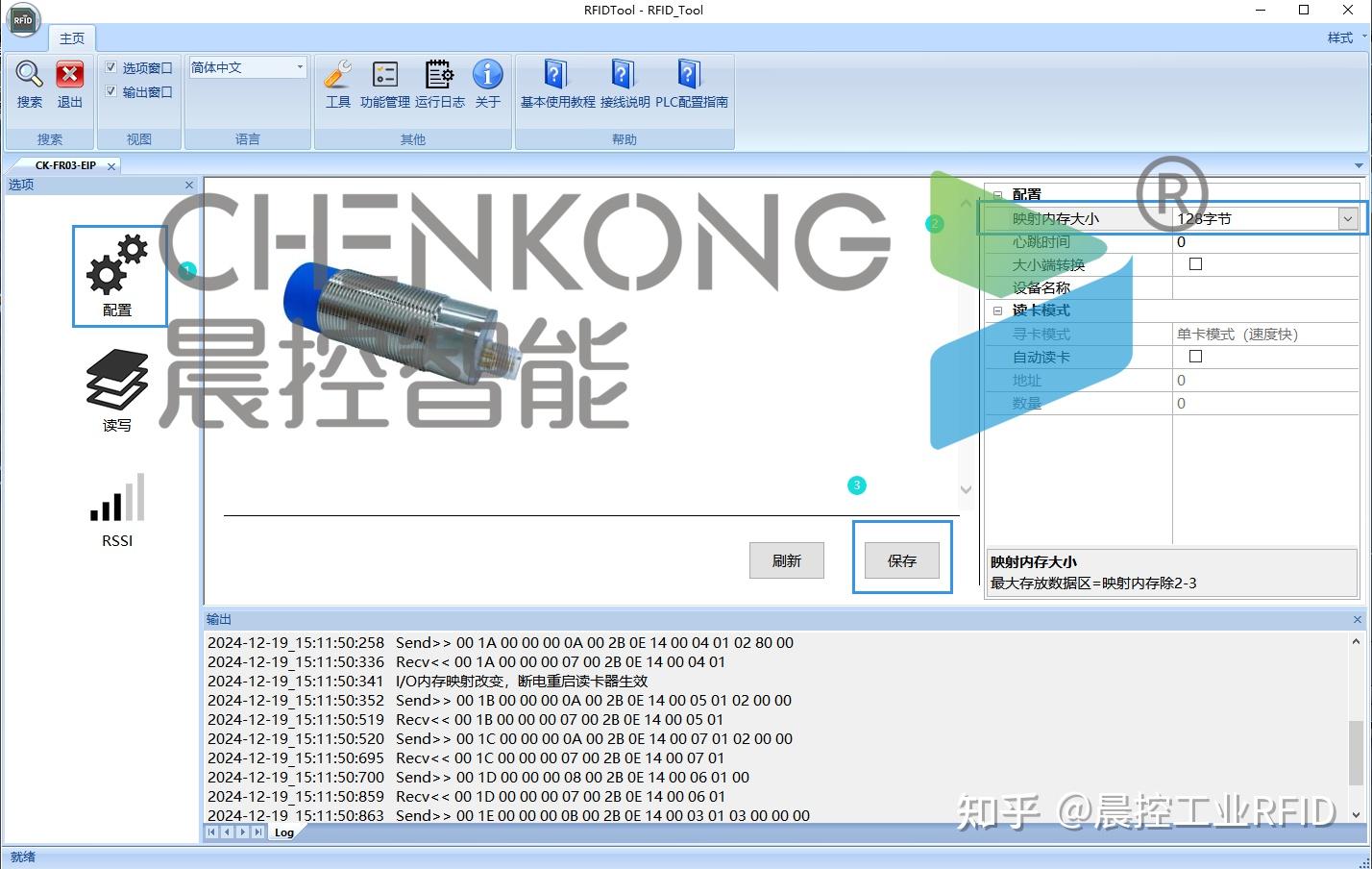 晨控CK-FR03与欧姆龙NX系列PLC配置EtherNet/IP通讯连接操作手册 - 知乎