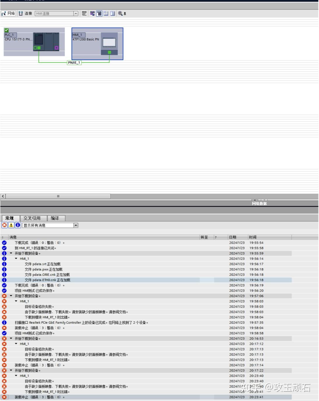 西门子KTP1200 Basic PN 触摸屏因固件不兼容无法下载的症状及治疗方法 - 知乎