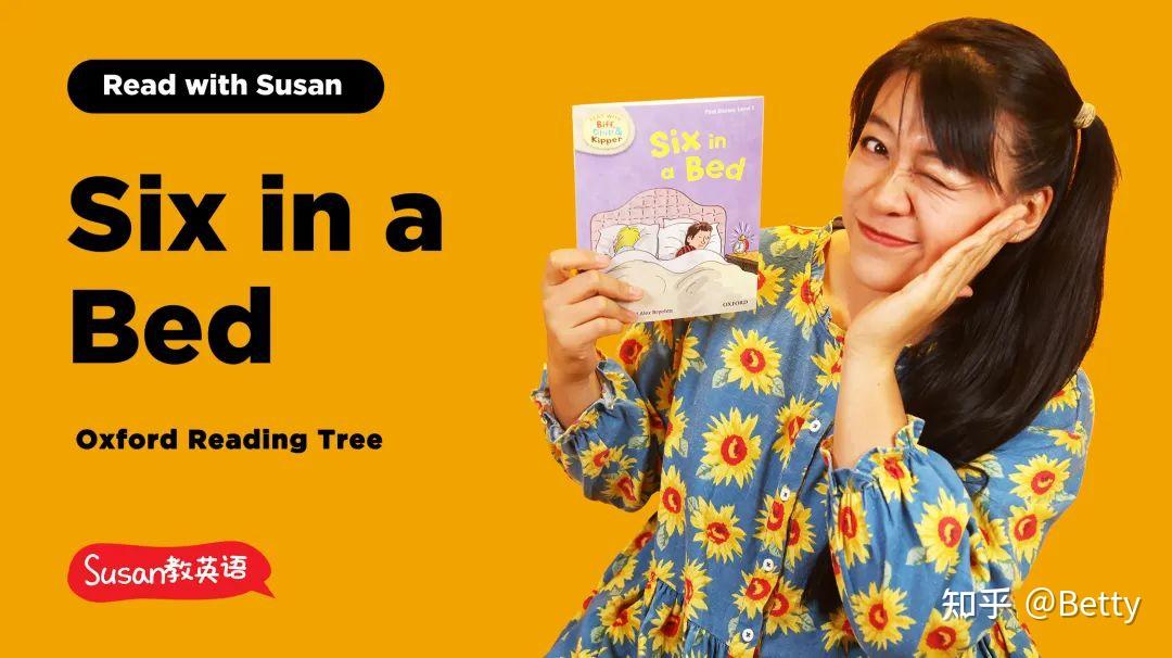 超赞~Susan老师精讲牛津树1-3级（共118集） - 知乎