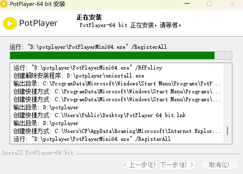 【2025最新版】PotPlayer下载安装教程：超详细图文步骤（PC+安卓） - 知乎