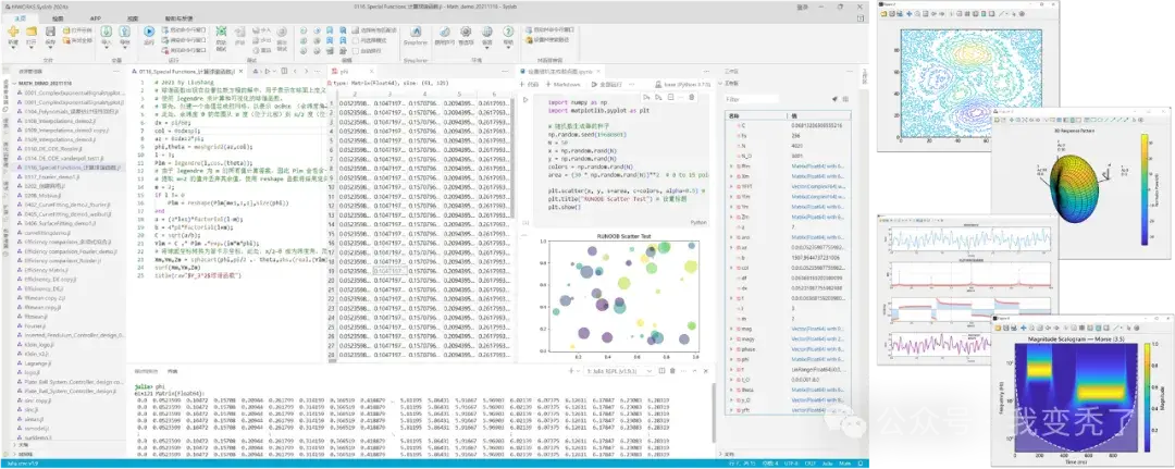 相比较MATLAB，MWorks还有多少进步空间？ - 知乎