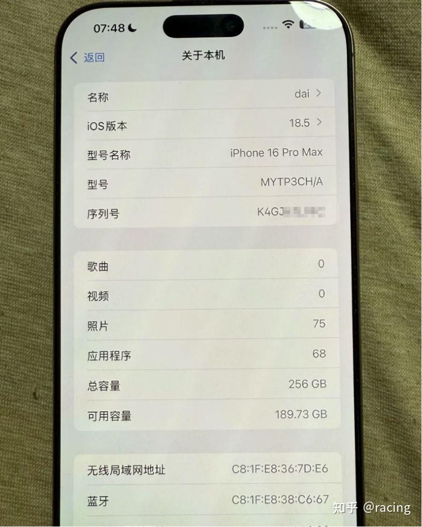 这是二手机不是新机！网友618买到iPhone16Pro Max后封机！ - 知乎