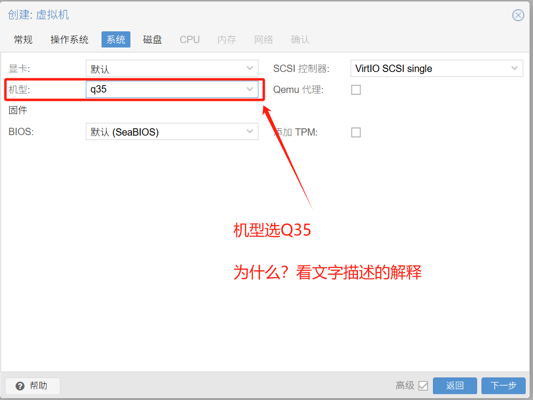 All in One保姆教程⑥（安装iStoreOS旁路由） - 知乎