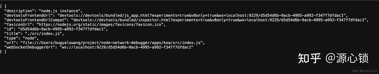 CDP篇: 用 Chrome devtools 的 network 标签页调试 node 请求 - 知乎
