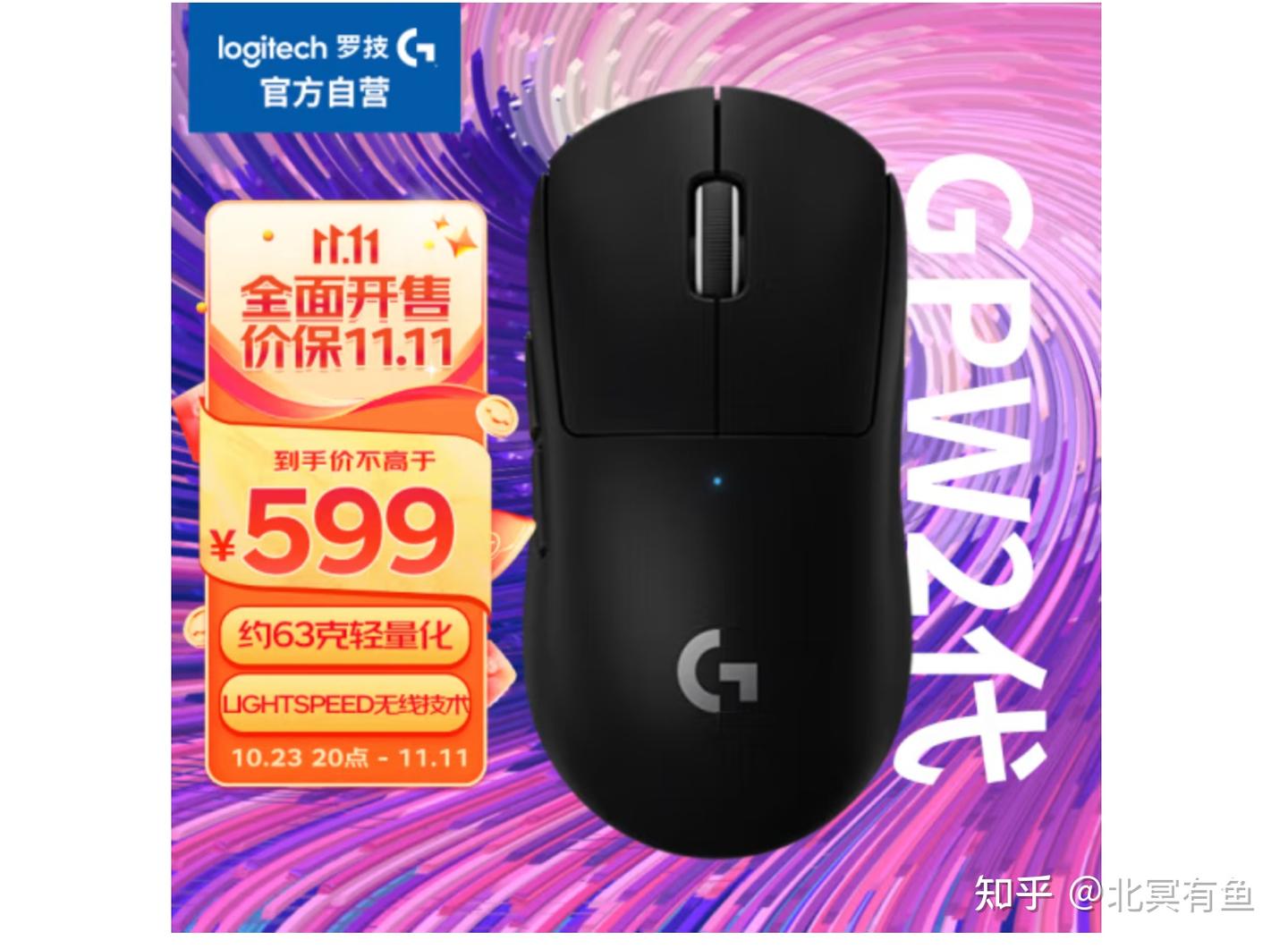 2024年gpw2过年、年货节、618、双十一会降价吗？gpw2代最低价多少？过年、年货节、618、双十一gpw2多少钱？ - 知乎