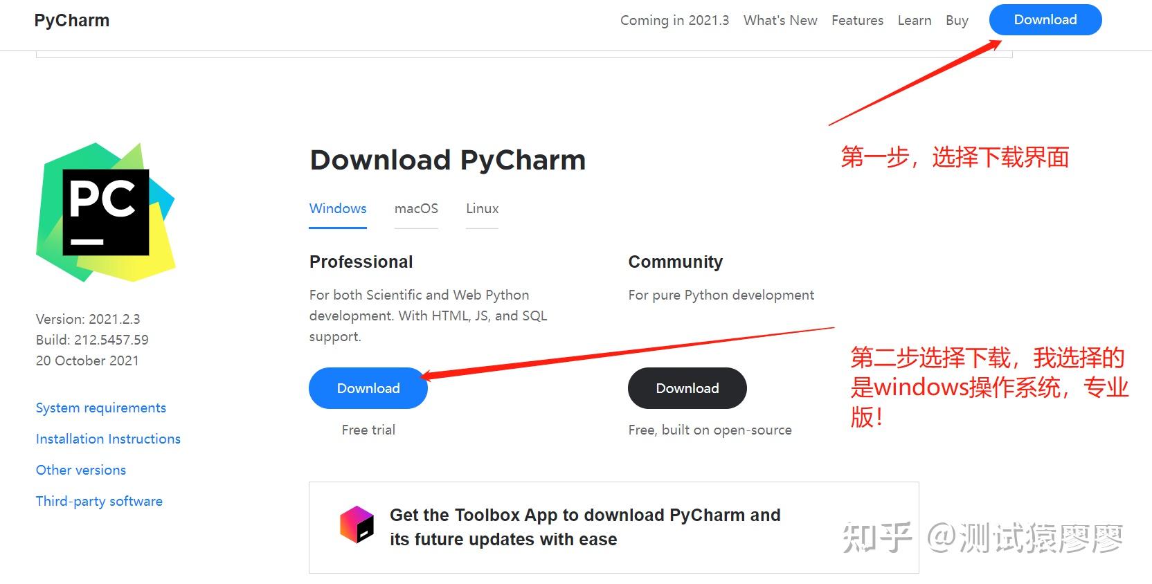 最全Python+Selenium环境搭建教程-你绝对想不到有这么简单！ - 知乎