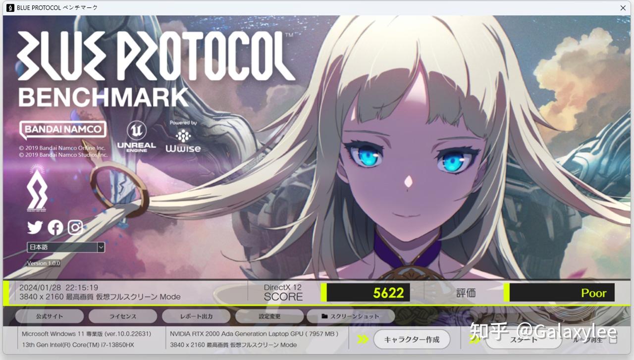 2023年款ThinkPad P16 Gen2与P16v Gen1简测心得（下）-效能篇 - 知乎