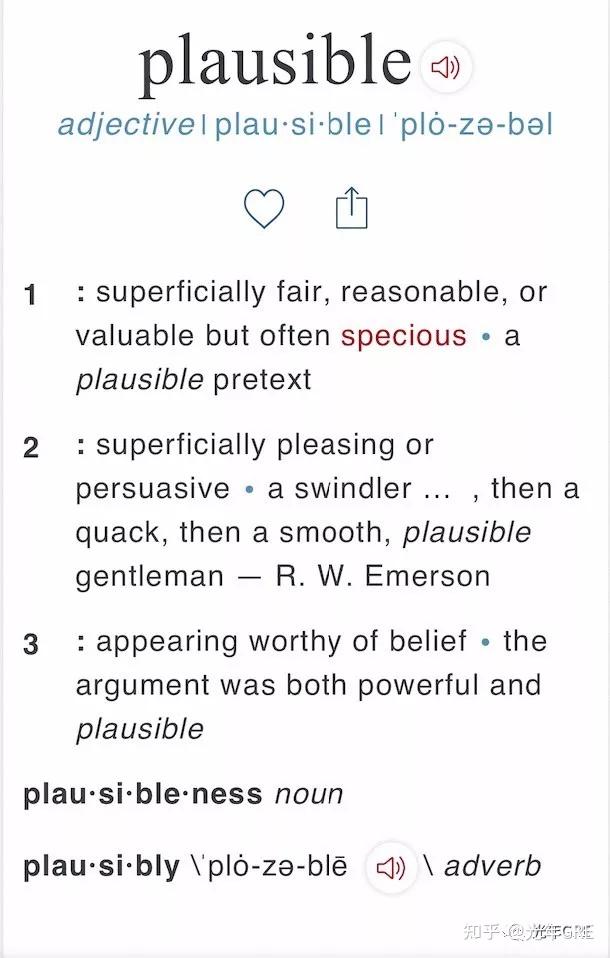 GRE单词：plausible（貌似可信的？），到底是可信还是不可信？ - 知乎