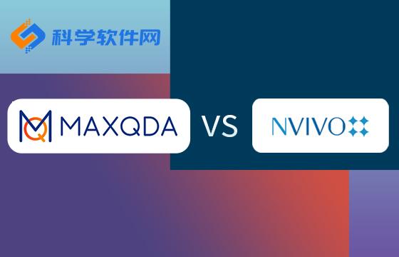 定性数据分析软件比较：MAXQDA vs NVivo - 知乎