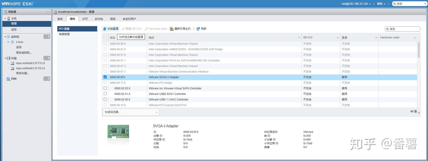 ESXi、PVE、unRaid对比 - 知乎