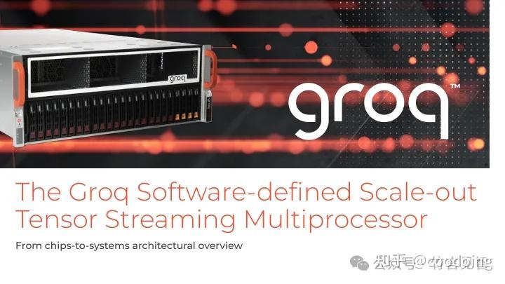 Groq：软件定义硬件的张量流式处理器架构 - 知乎