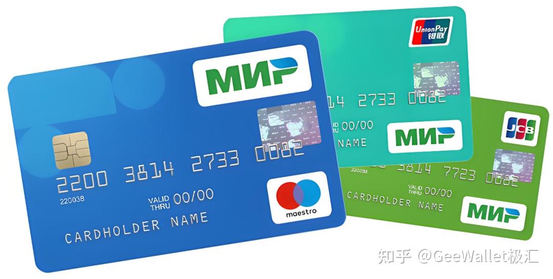 俄罗斯本地支付方式介绍：SBP、YooMoney、MIR卡..... - 知乎