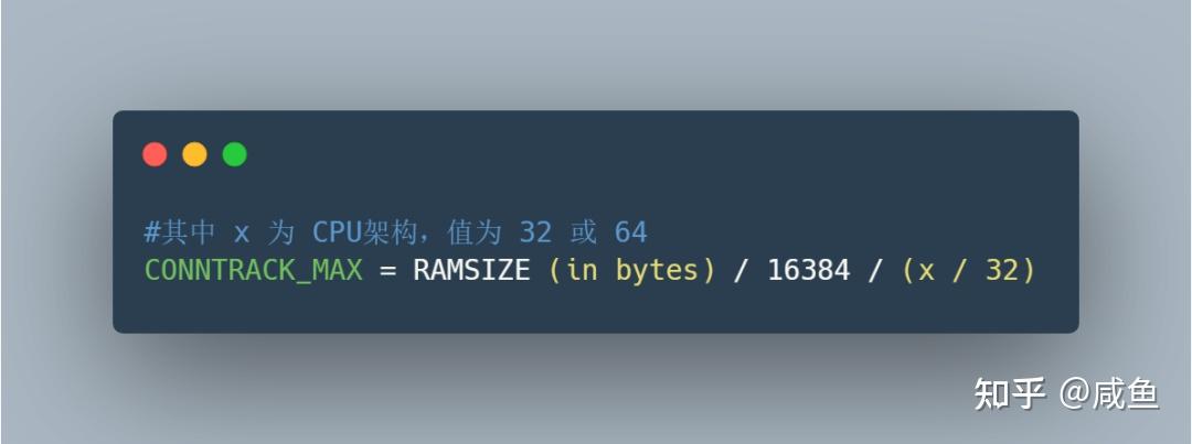 运维排查篇 | Linux 连接跟踪表满了怎么处理 - 知乎