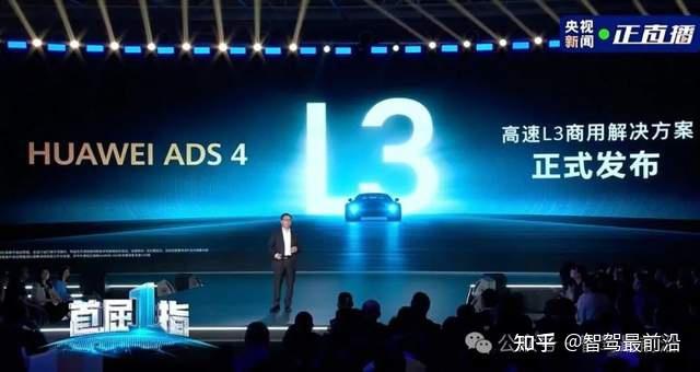 从3.0到4.0，华为ADS有哪些变化？ - 知乎