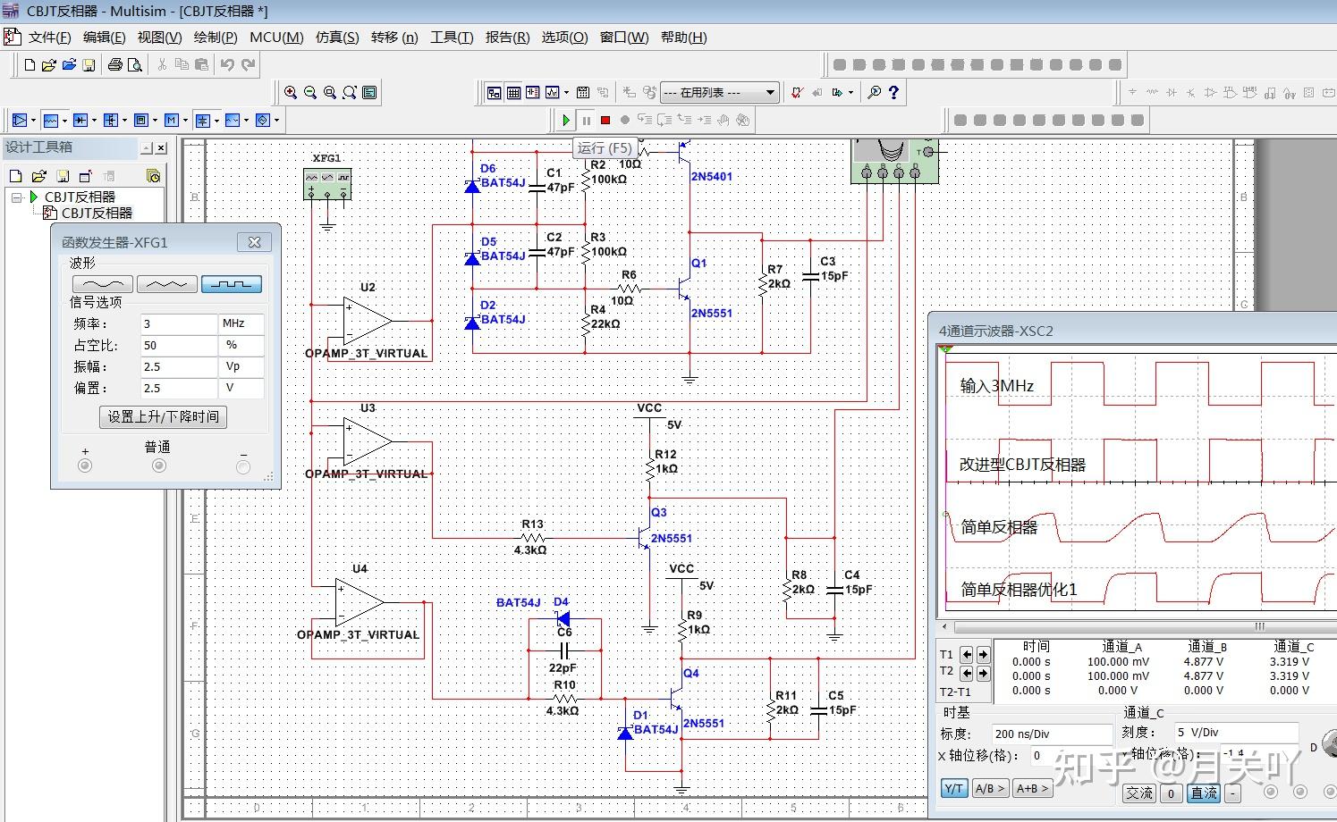 一个三极管就可以实现的反相器，为啥要用一个很复杂的电路来实现？ - 知乎