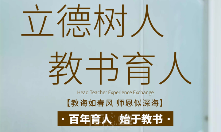 谈建湖老师收礼账本——教师是一种神圣的职业，不要让败类继续玷污 知乎