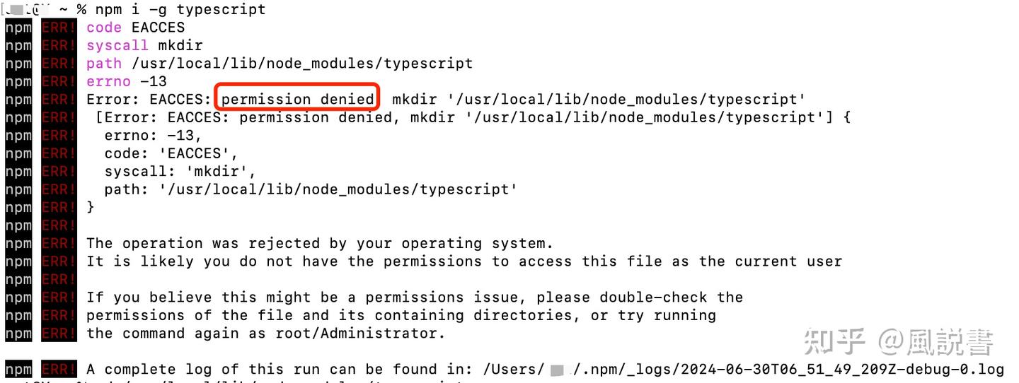 TypeScript报错收录（持续更新） - 知乎