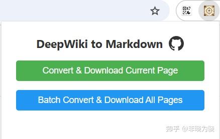 DeepWiki 页面转换成 Markdown 保存 - Chrome 扩展 - 知乎