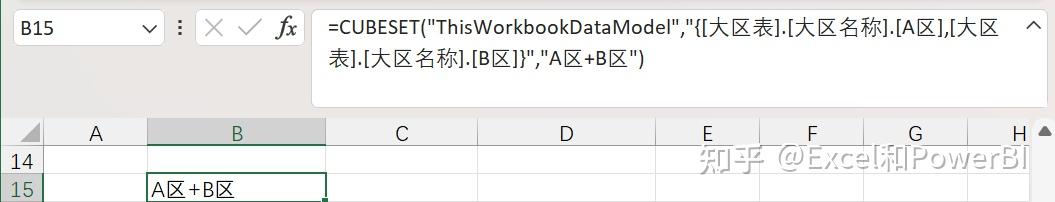Excel Power Pivot数据模型与多维数据集CUBE类函数【干货】 - 知乎