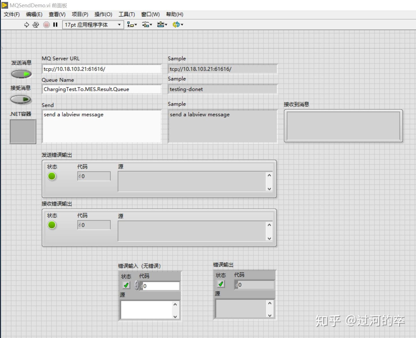 LabVIEW平台下与MES通讯 - 知乎