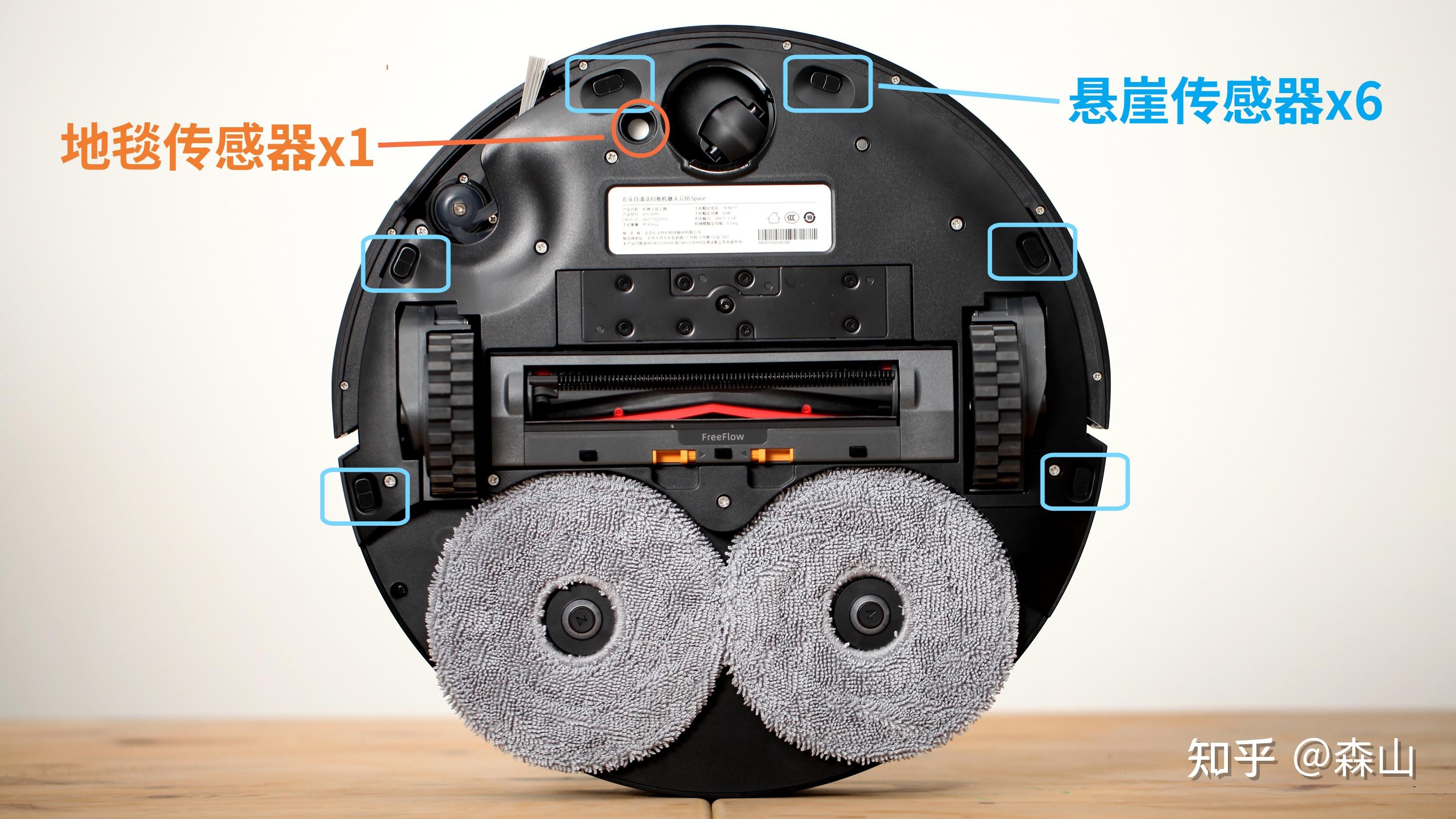 【石头G30 Space探索版】仿生机械手扫地机测评 - 知乎