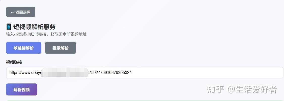 惊呆了！用 NAS 居然能一键下载某音、某书视频 - 知乎