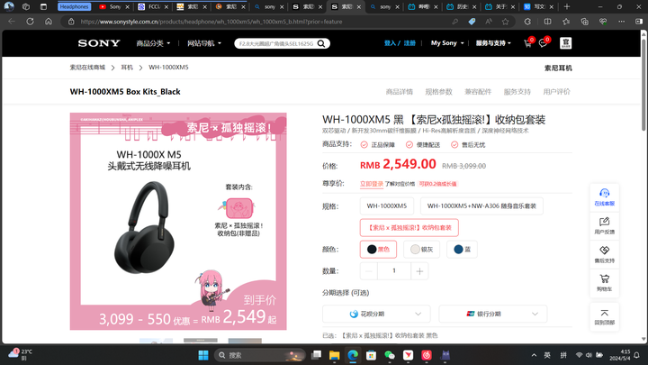 一些关于SONY WH-1000XM6的新闻 - 知乎