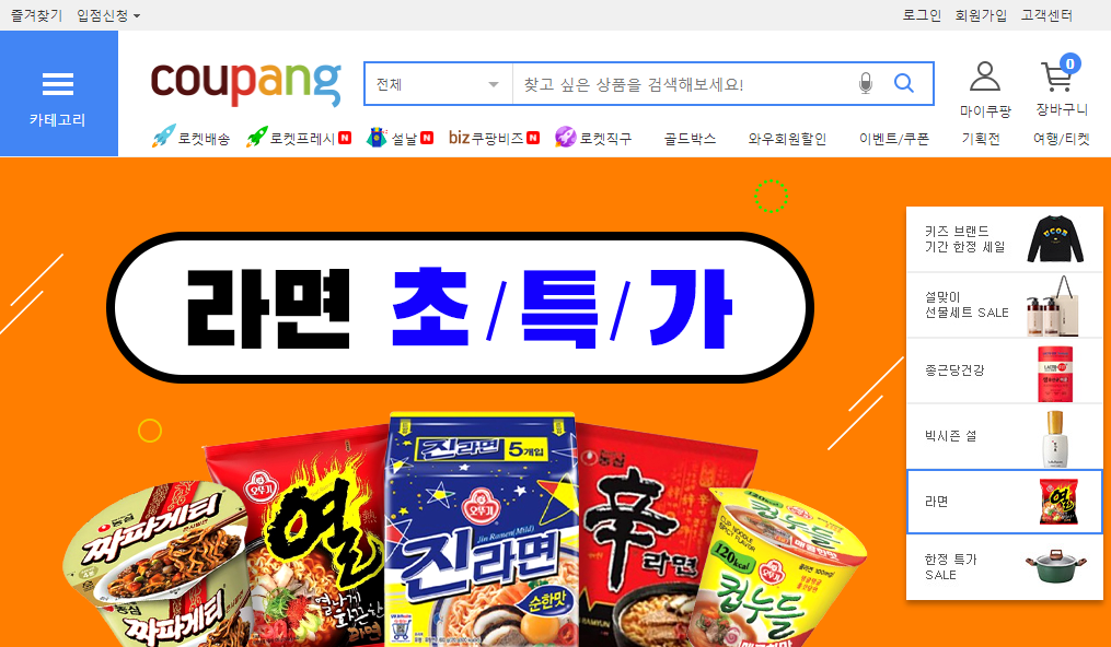 2022年韩国跨境电商风往哪吹？Coupang live酷胖直播 - 知乎