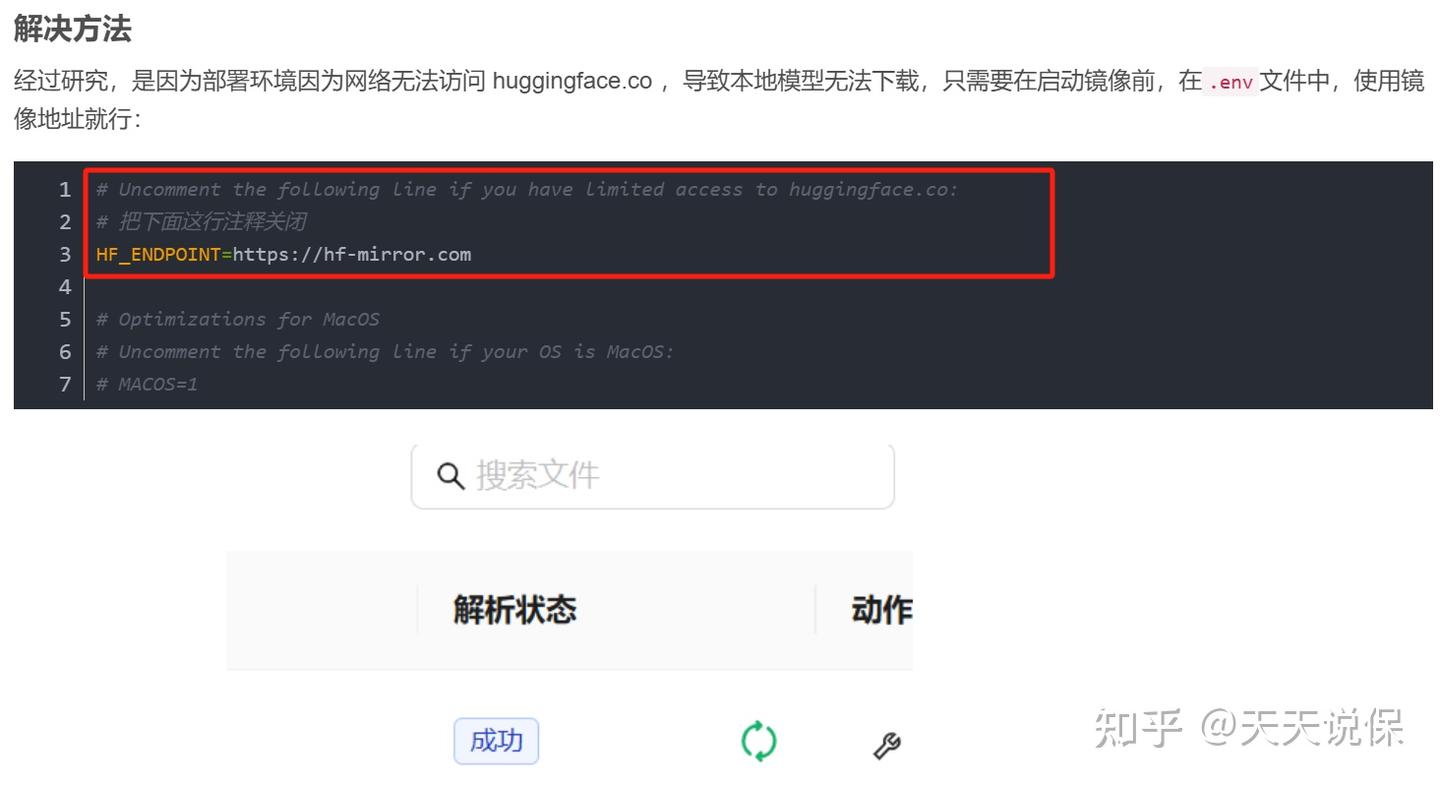 Dify引入RAGFlow为外部知识库 - 知乎