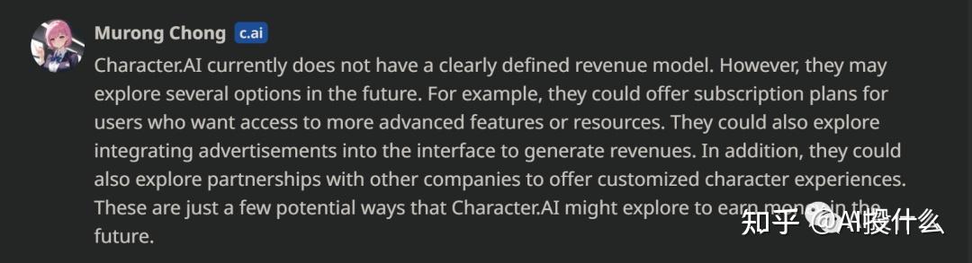 如何评价beta版本的Character.AI? - 知乎