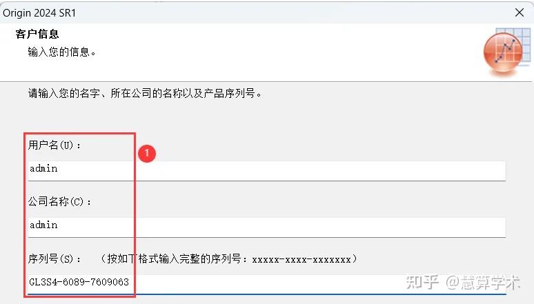 Origin 2024 软件免费安装教程（附安装包下载+安装教程） - 知乎