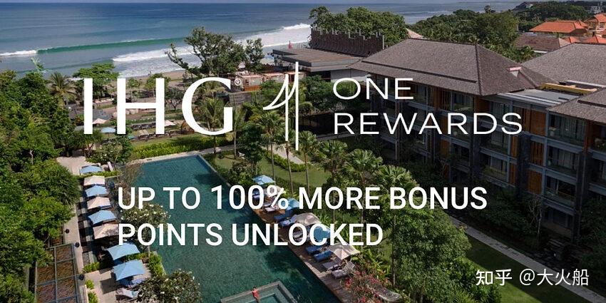 IHG攻略：IHG优悦会积分的价值，1万点IHG积分价值多少钱，怎么用最划算 - 知乎