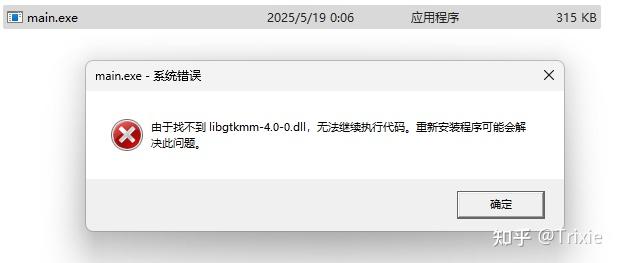 Windows平台下Gtkmm4项目编译指南 - 知乎